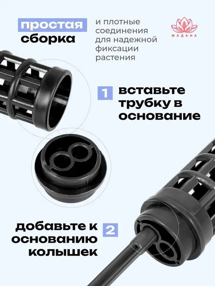 Шпалера,3.15см,2шт — фото 1