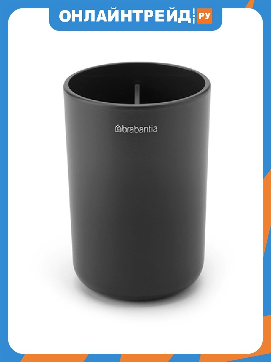 Стакан для зубных щеток Brabantia 280283 ReNew, Темно-серый