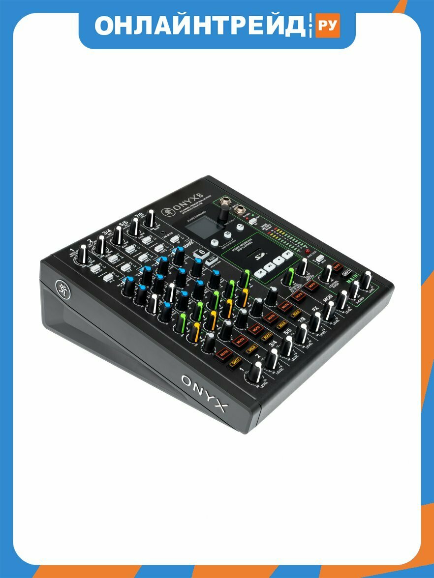 Микшер Mackie ONYX8, 8-канальный