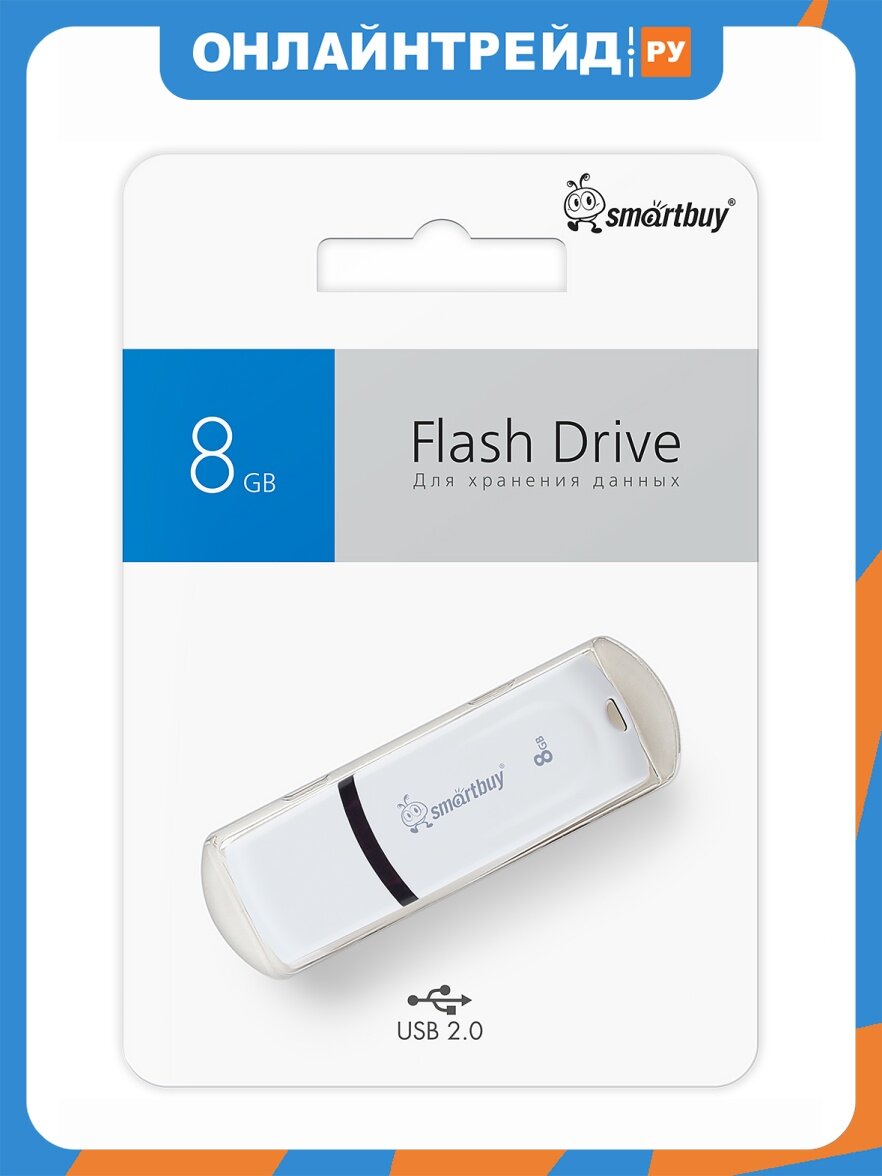 USB флешка Smartbuy Paean 8Gb USB 2.0 white