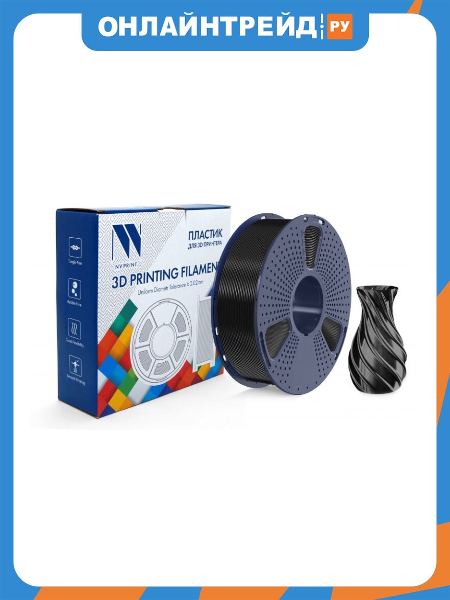 Пластик NV Print TPU Silk Black для 3D печати диаметр 1.75мм длина 330 метров масса 1 кг