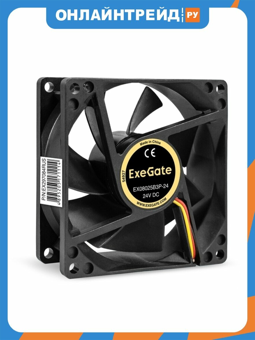 Вентилятор для корпуса Exegate EX08025B3P-24 24В DC 80x80x25мм 3pin (EX297084RUS)