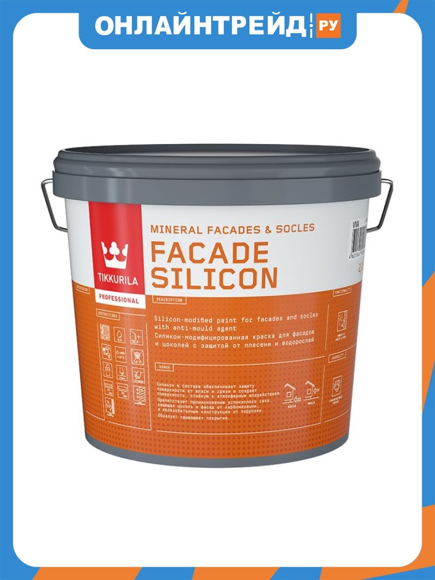 Краска для фасадов и цоколей Tikkivala Facade Silicon (Фасад Силикон) TIKKURILA 2,7л бесцветный (база С)