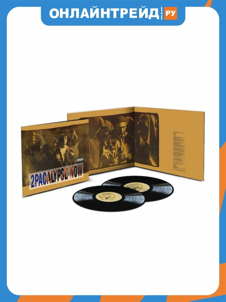 Виниловая пластинка Interscope Records 2Pac - 2Pacalypse Now (2LP)