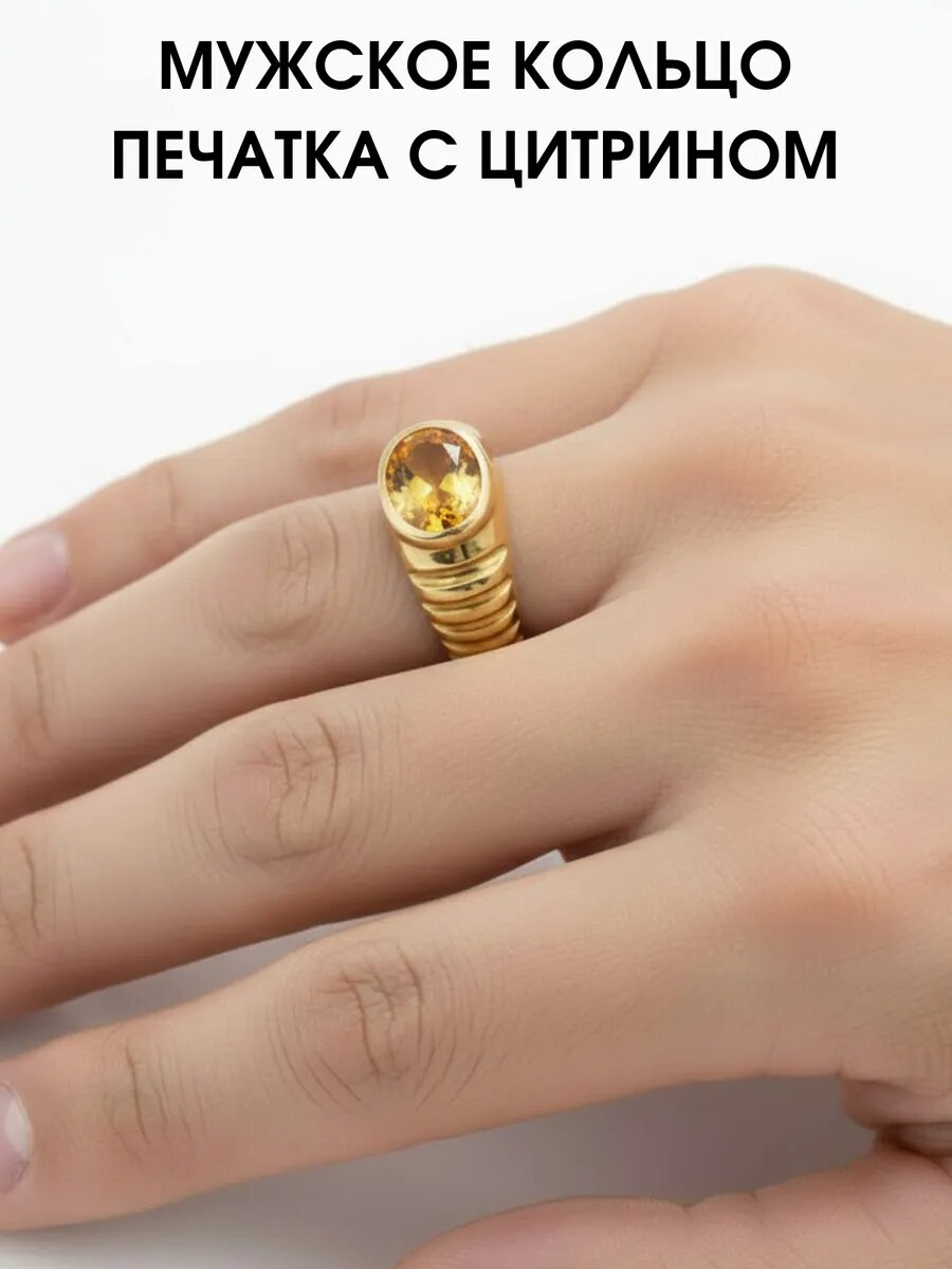 Кольцо, 925 проба, родирование, цитрин