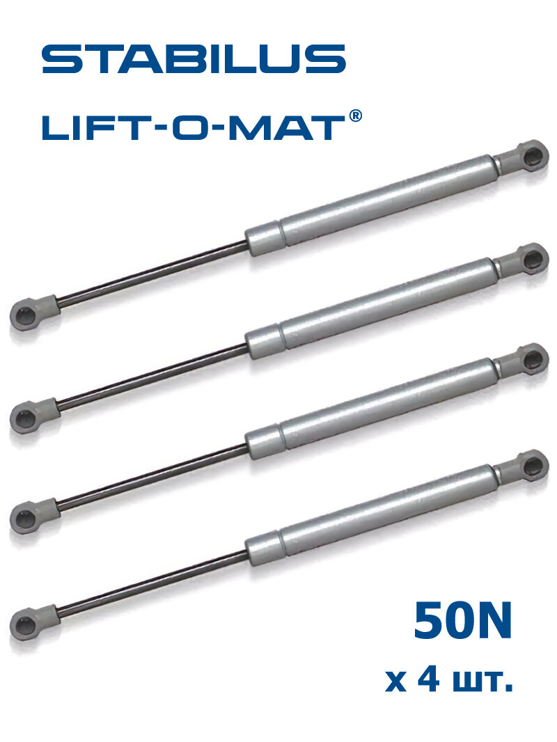 Газлифт мебельный 50N, Германия, Stabilus Lift-O-Mat 6144SS, комплект из 4-х шт.