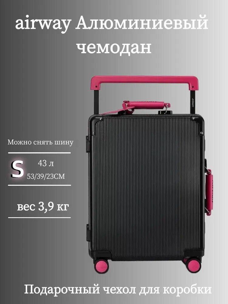 Чемодан