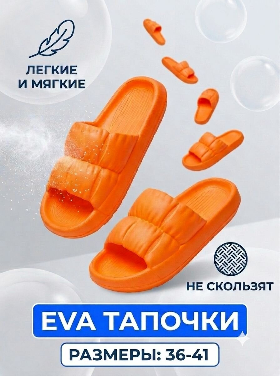 Бабуши, размер 42