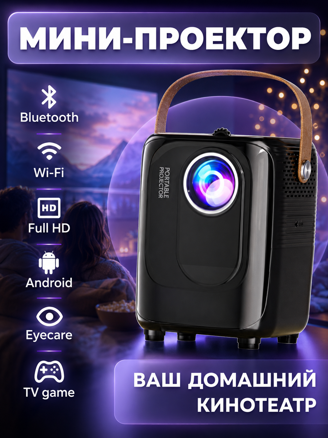 Проектор UMIIO Full HD 1080p Android TV, Портативный Smart с Wi-Fi 5G, HDMI, Для дома, дачи, офиса, Черный