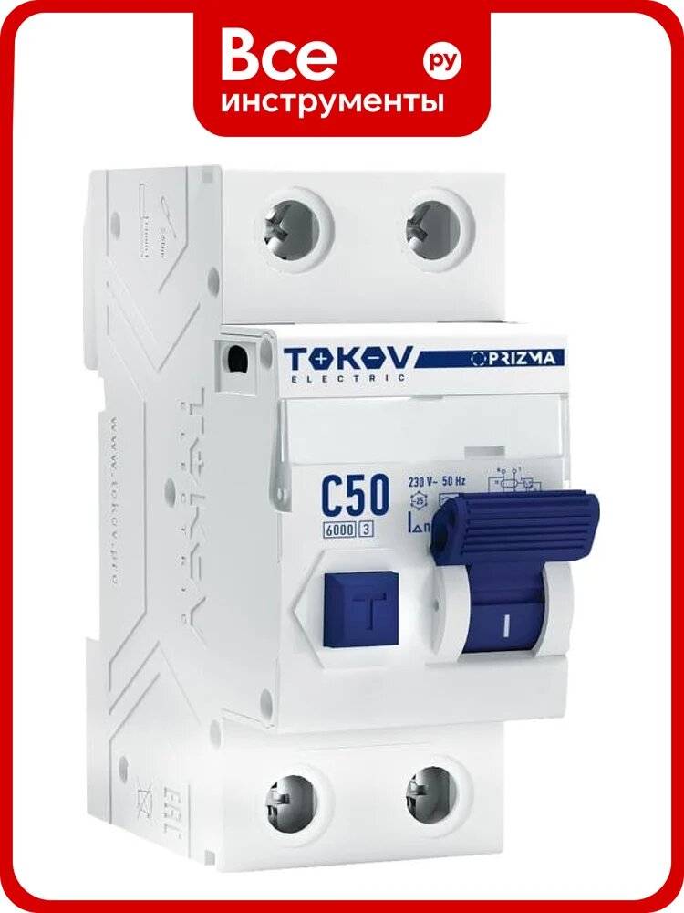 Выключатель автоматический дифференциального тока TOKOV ELECTRIC 2П (1P+N) 50А 100мА тип AC 6кА хар-ка C TKE-PZ60-RCBO-2-50-100-AC