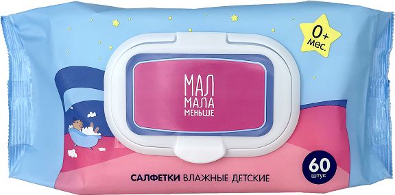 Влажные салфетки детские Мал мала меньше 60шт. / гигиена и уход