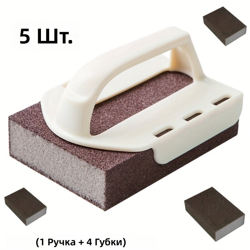 Кухонные пластиковые чистящие губки, 5 шт.