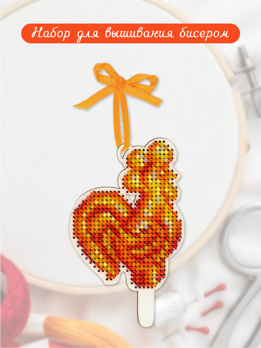 Набор для вышивания бисером Петушок на палочке, размер 10*6 см.