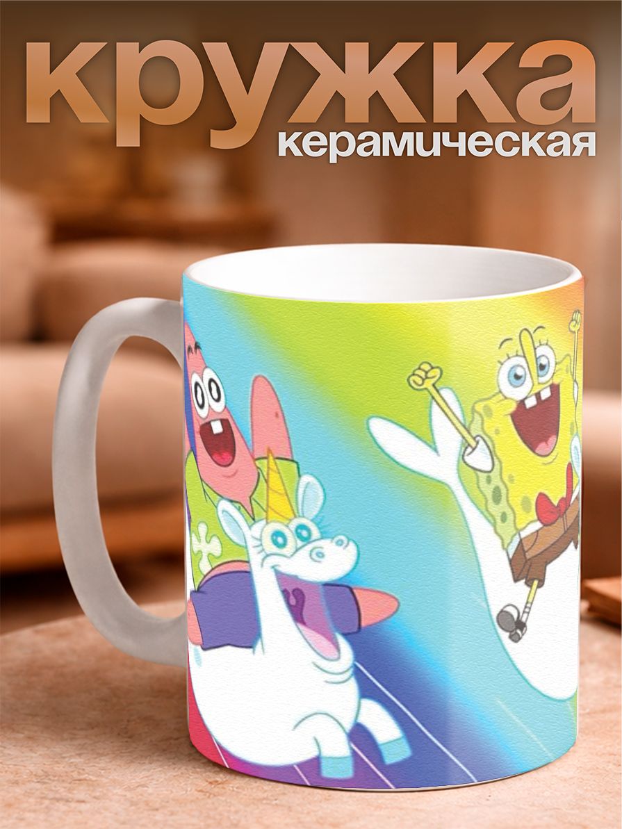 Кружка Губка Боб квадратные штаны, патрик радуга