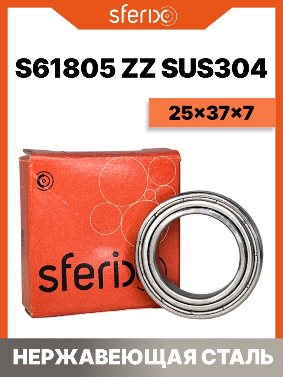 Подшипник нерж. сталь S61805 ZZ SUS304 (1000805 Ю) SFERIX 25*37*7