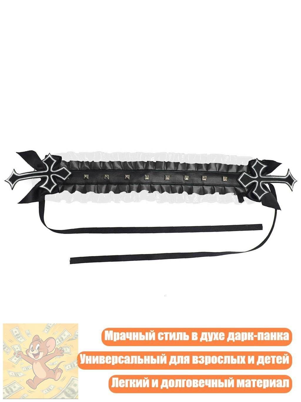 Портупея