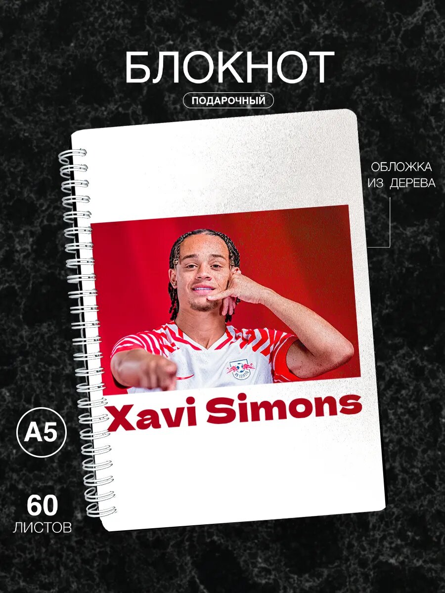 Блокнот деревянный Wood-Book с принтом Хави Симонс в подарок ежедневник