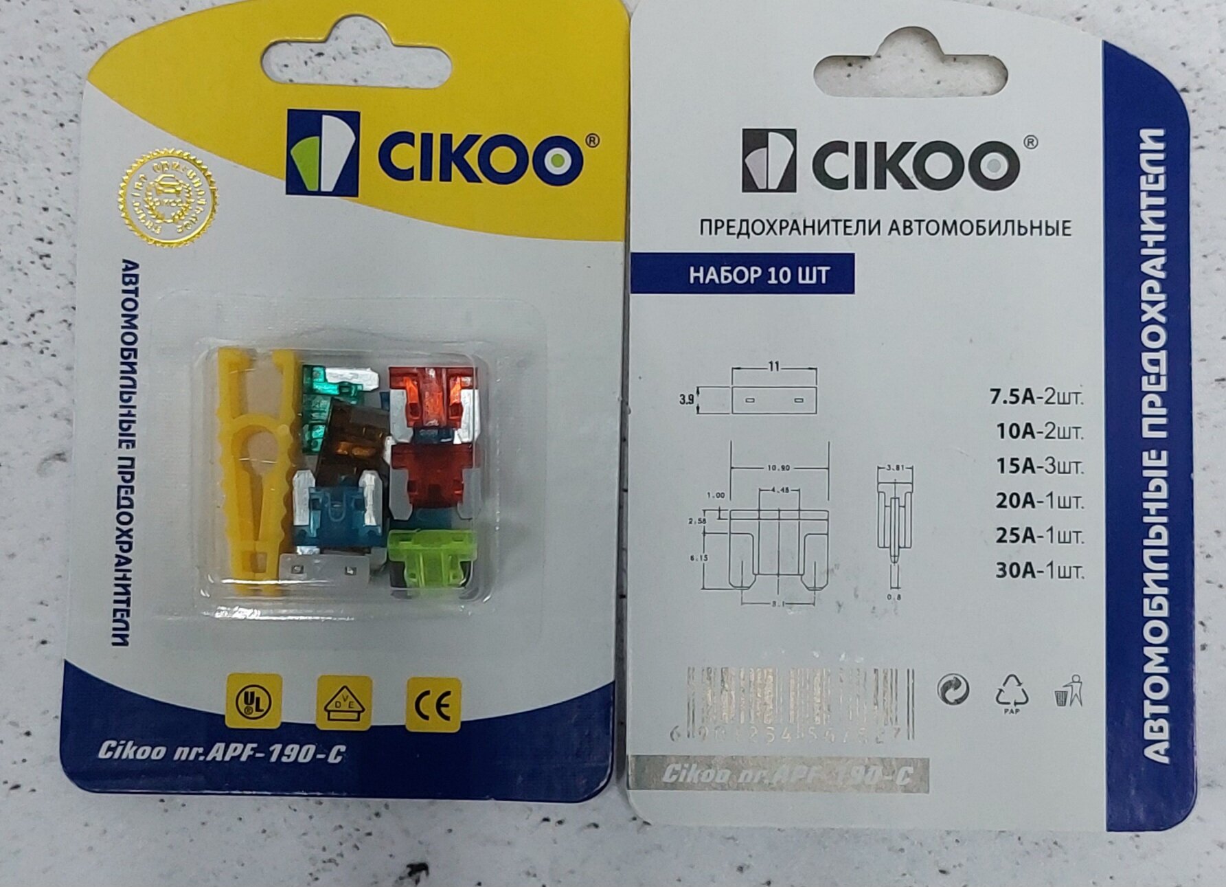 Предохранители автомобильные "микро" Korea 7.5-30A (с прищепкой) 10шт. Cikoo арт. APF-190-С