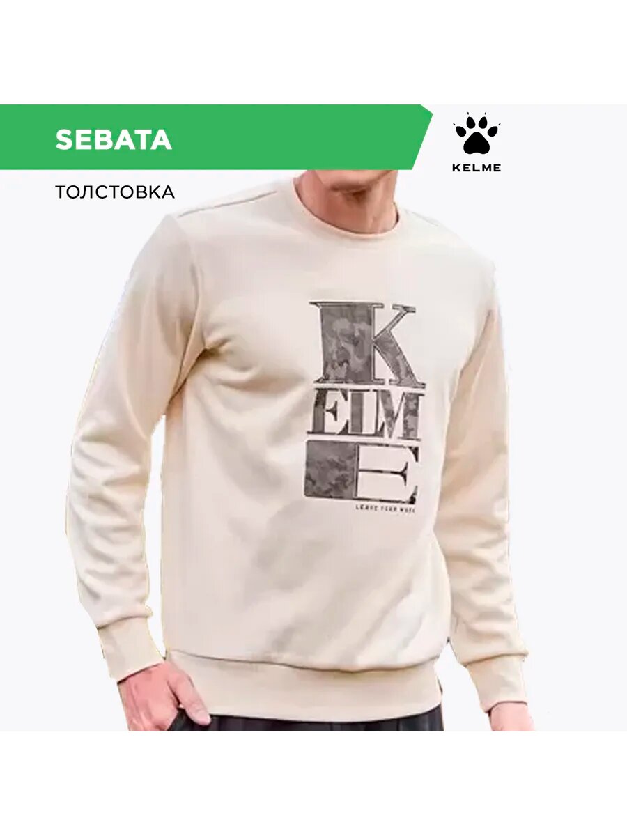 Толстовка спортивная