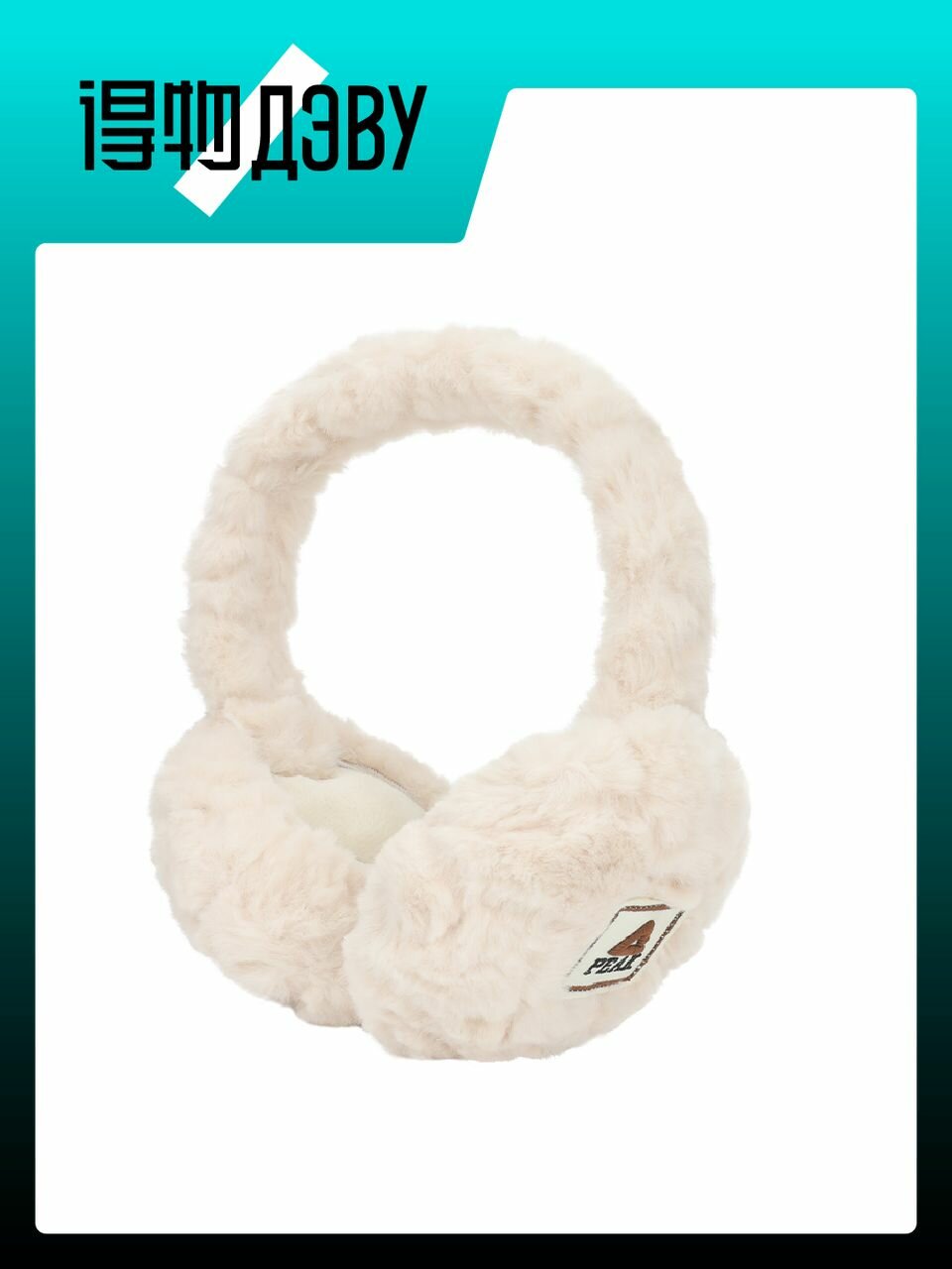 Фартук школьный