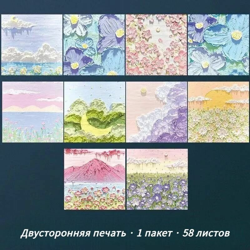 Бумага цветная для оригами 14.5х14.5см - квадратная - 12 цветов 58 листов листов для творчества и поделок