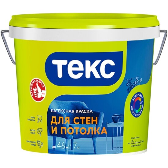 Краска для стен и потолков латексная Текс , глубокоматовая, белая, 7 кг