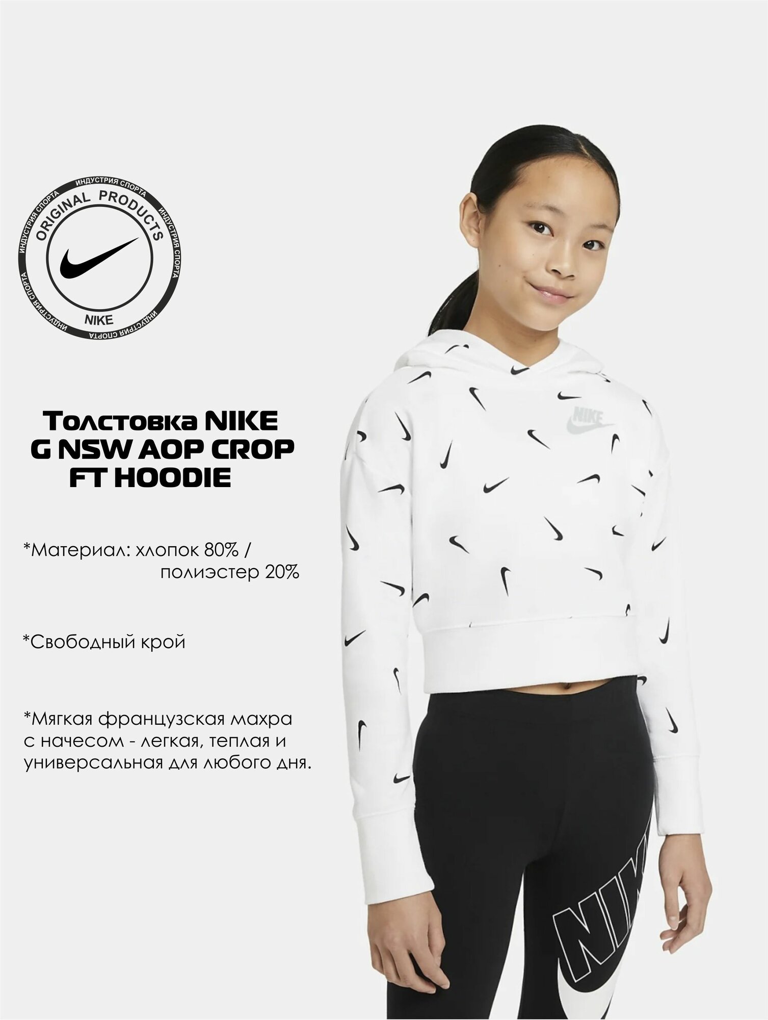 Худи Sportswear Air Po