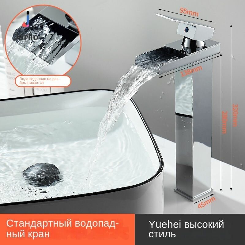 LED, 3 цветной свет, высококачественный кран, может быть использован для отделки туалета умывальник, раковина