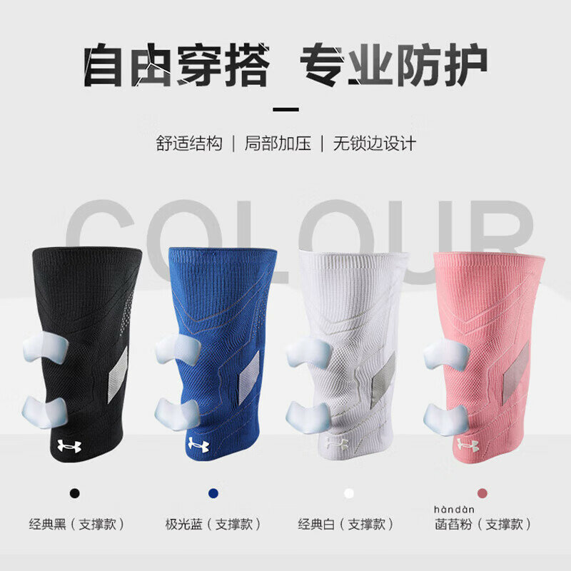 UNDERARMOUR Knee Support Warmth Basketball Running Sports Equipment Men and Women Sports Gear Pink XXL