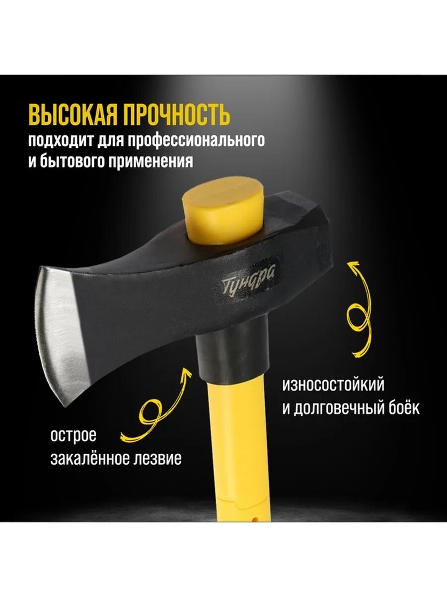 Кованый колун-кувалда с защитой 2.7 кг