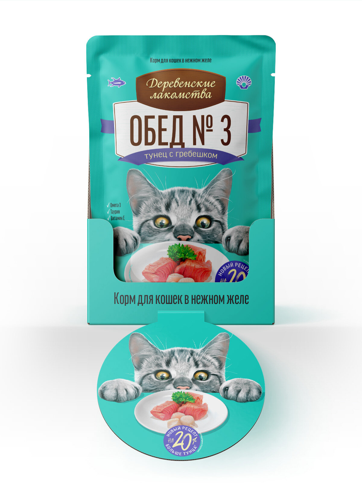 Деревенские лакомства пауч для кошек Тунец с гребешком 50г*12шт