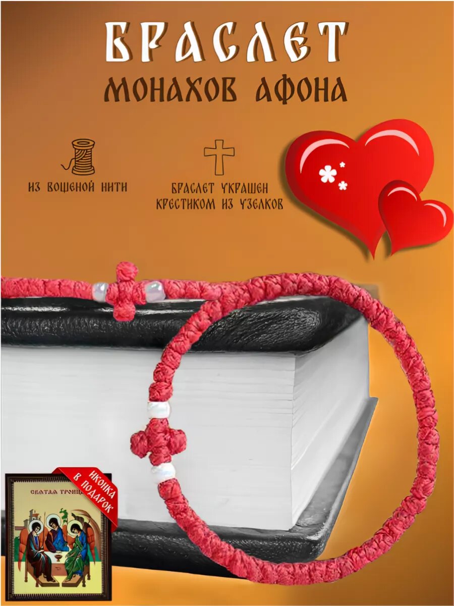 Браслет-нить GORIT_SVECHA, бисер