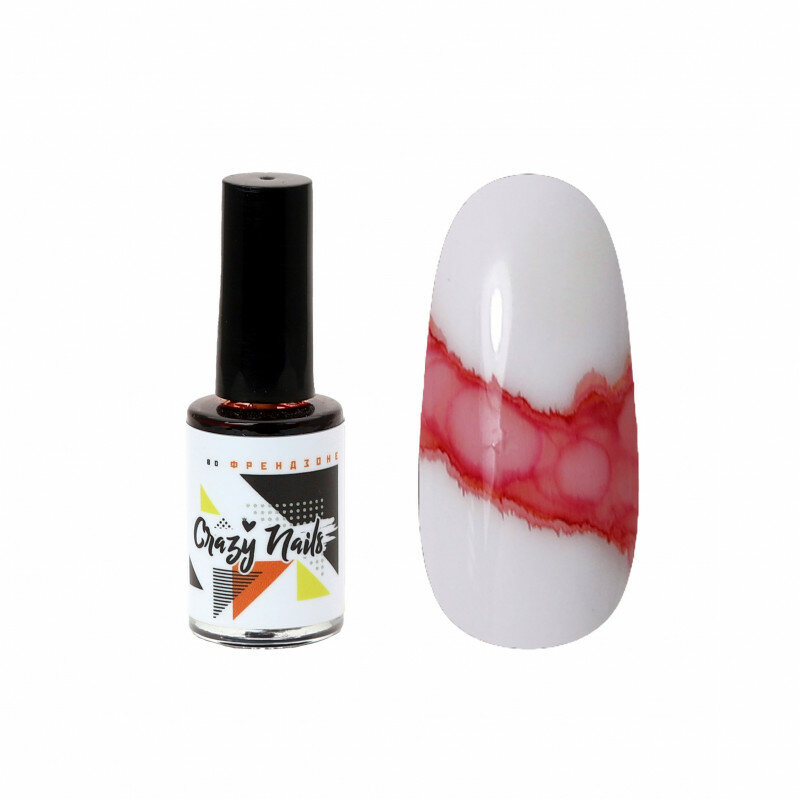 Акварельные капли "Во френдзоне"