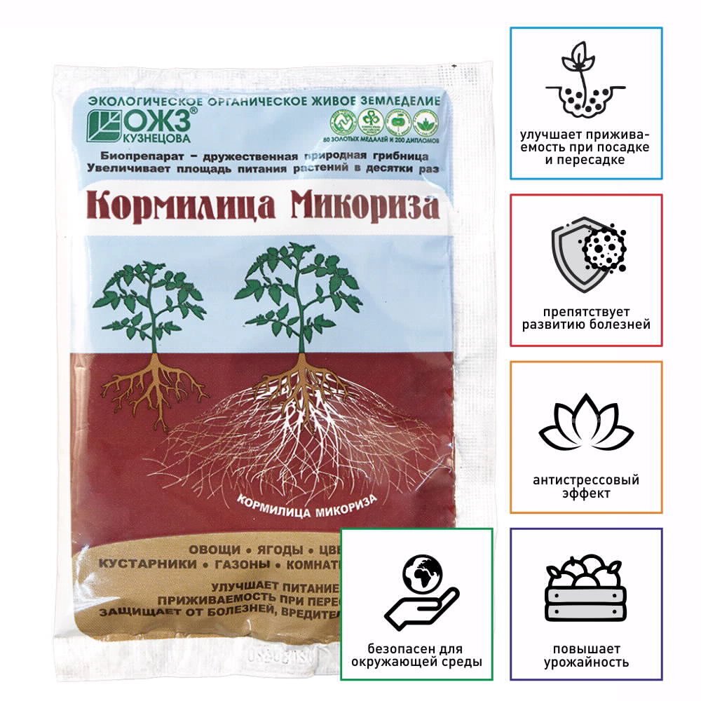 Стимулятор корнеобразования "Кормилица Микориза" ОЖЗ Кузнецова, набор 3шт х 30 г