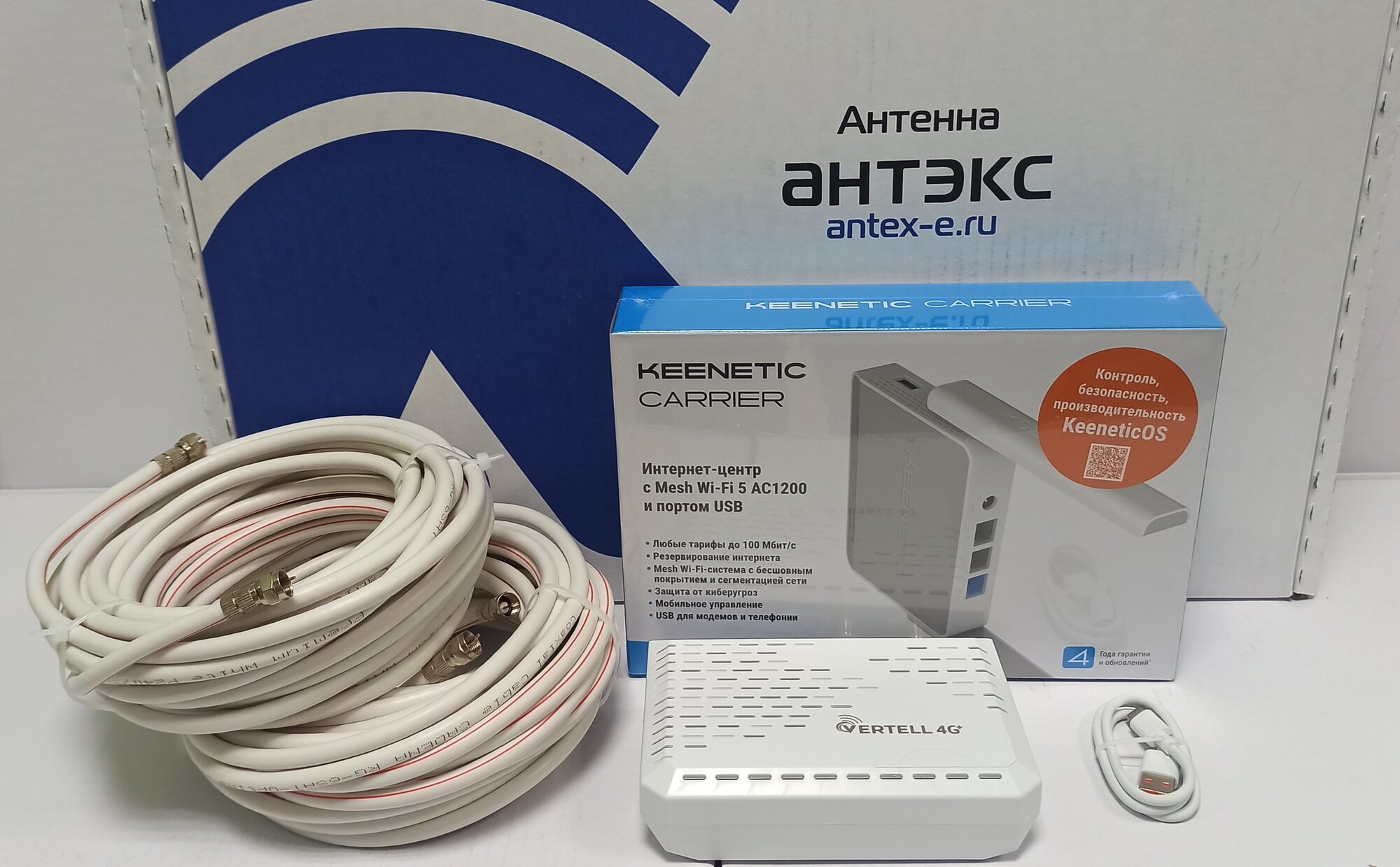 Скоростной комплект 4G Vertell cat.9 Fibocom L850-GL + Keenetic Carrier с мощной антенной Vika-24 Mimo 2*24дБ и кабелем 20 метров