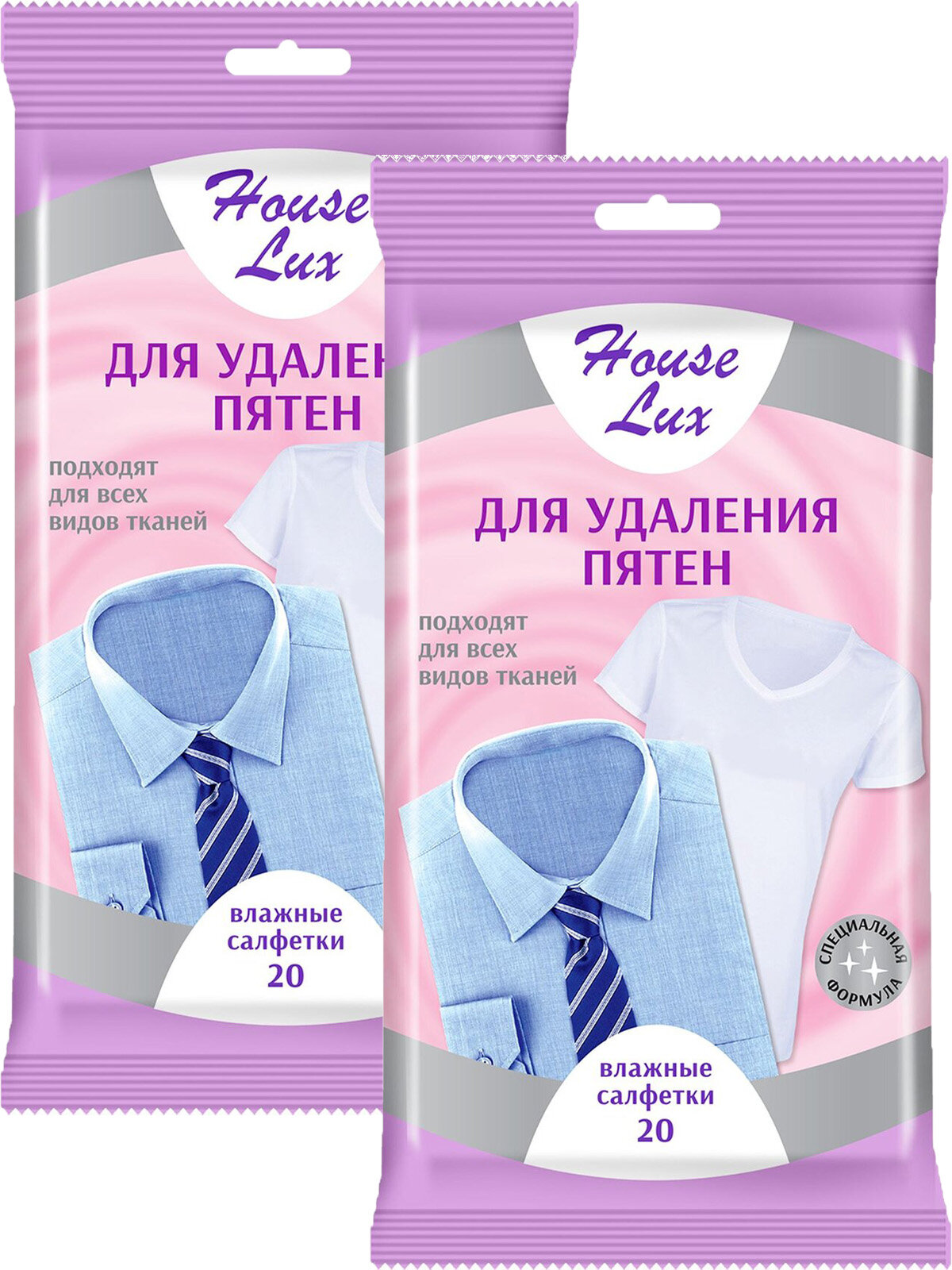 Влажные салфетки для удаления пятен, подходят для всех видов ткани, 20 шт х 2 шт