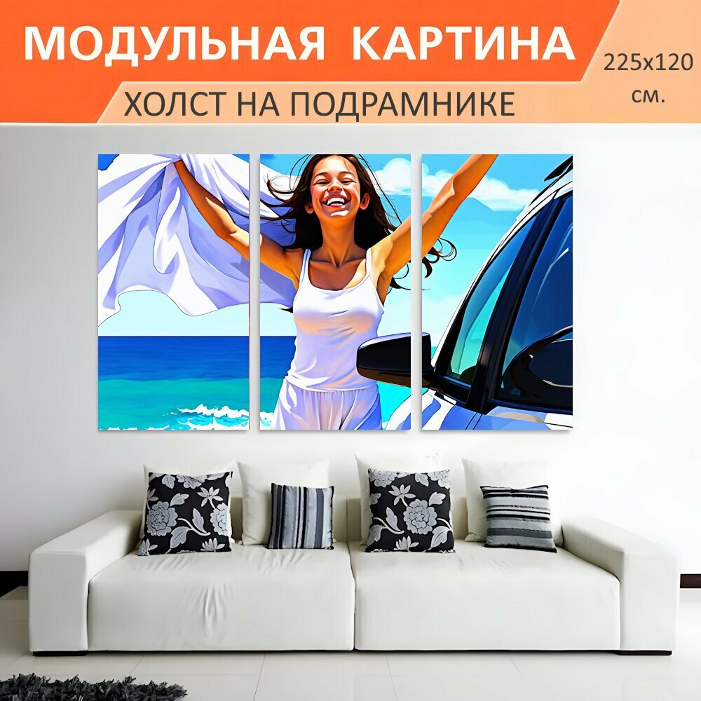 Модульная картина на холсте "Акриловая живопись, иллюстрация, Девушка с длинными волосами, радостно улыбающаяся, стоящая берегу моря." триптих на подрамнике 225х120 см. для интерьера