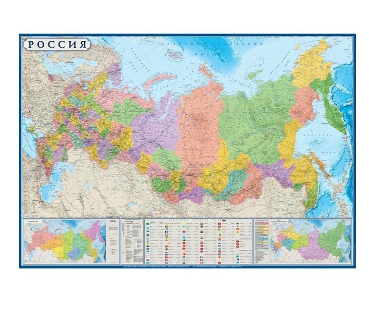 Карта настенная "Россия политическая с новыми границами" 1: 5 500 000