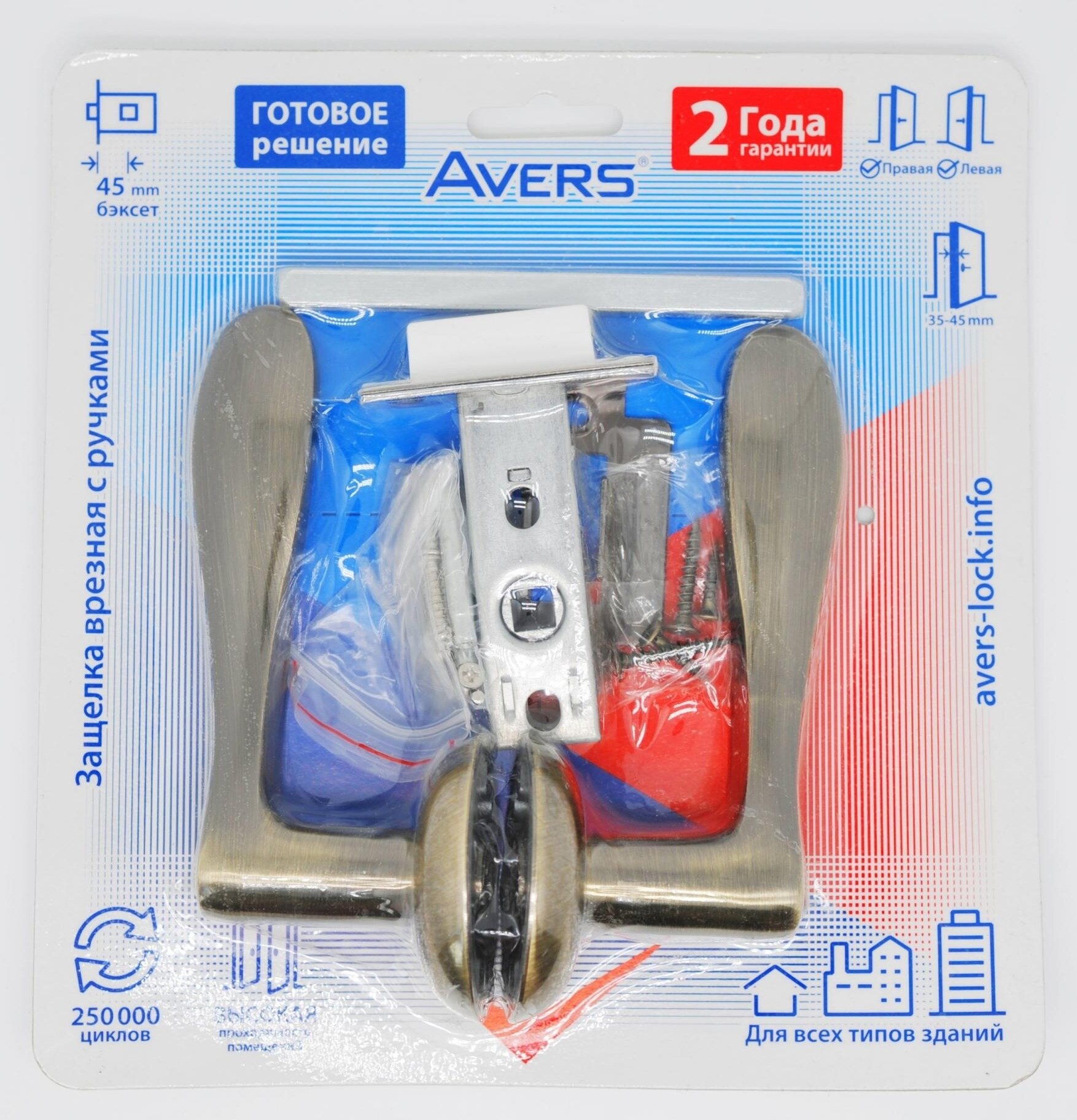 Защелка дверная AVERS / Аверс 14064-А-NIS/CR с ручками межкомнатная, из металла, цвет хром / фурнитура для мебели