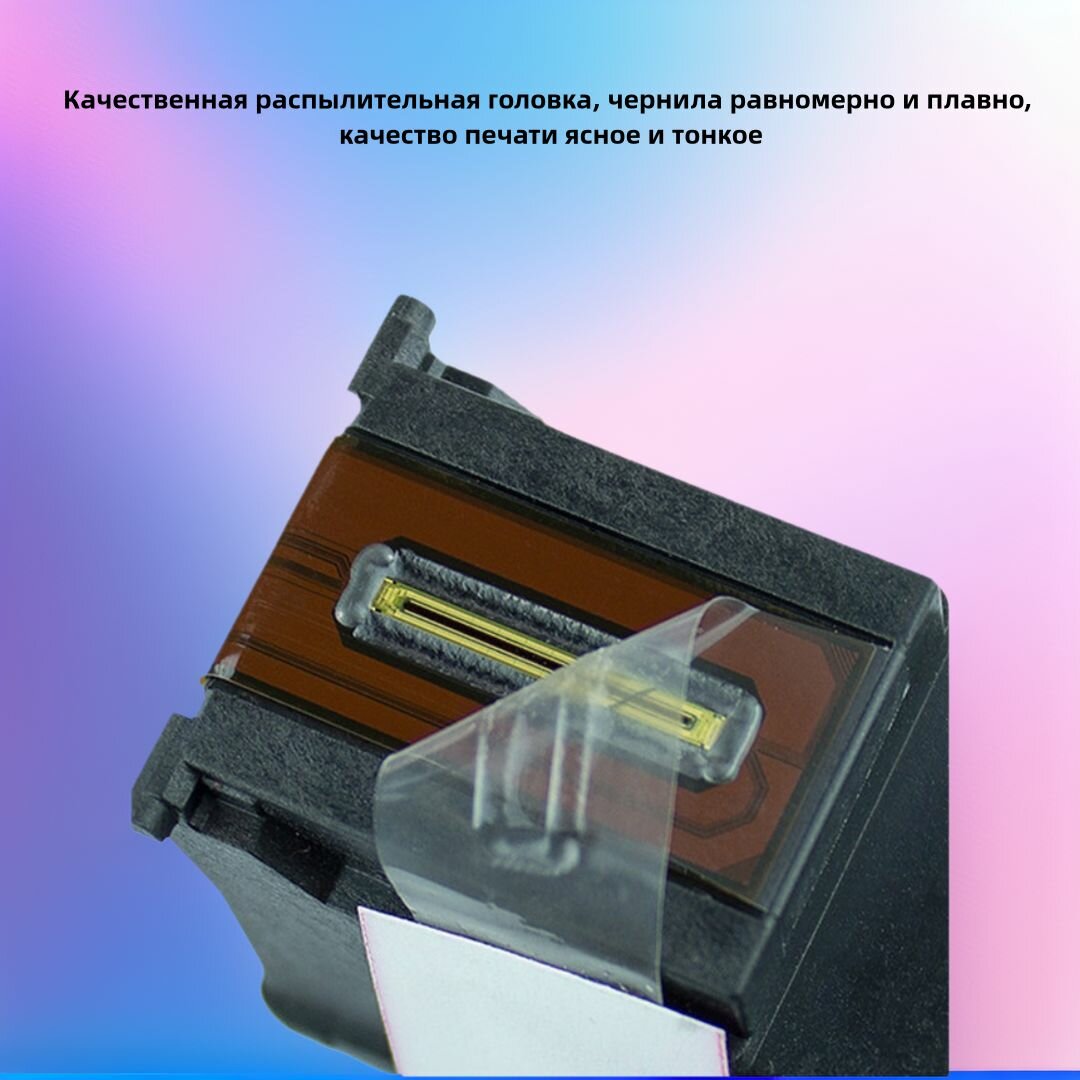 Расходник для печати — фото 1