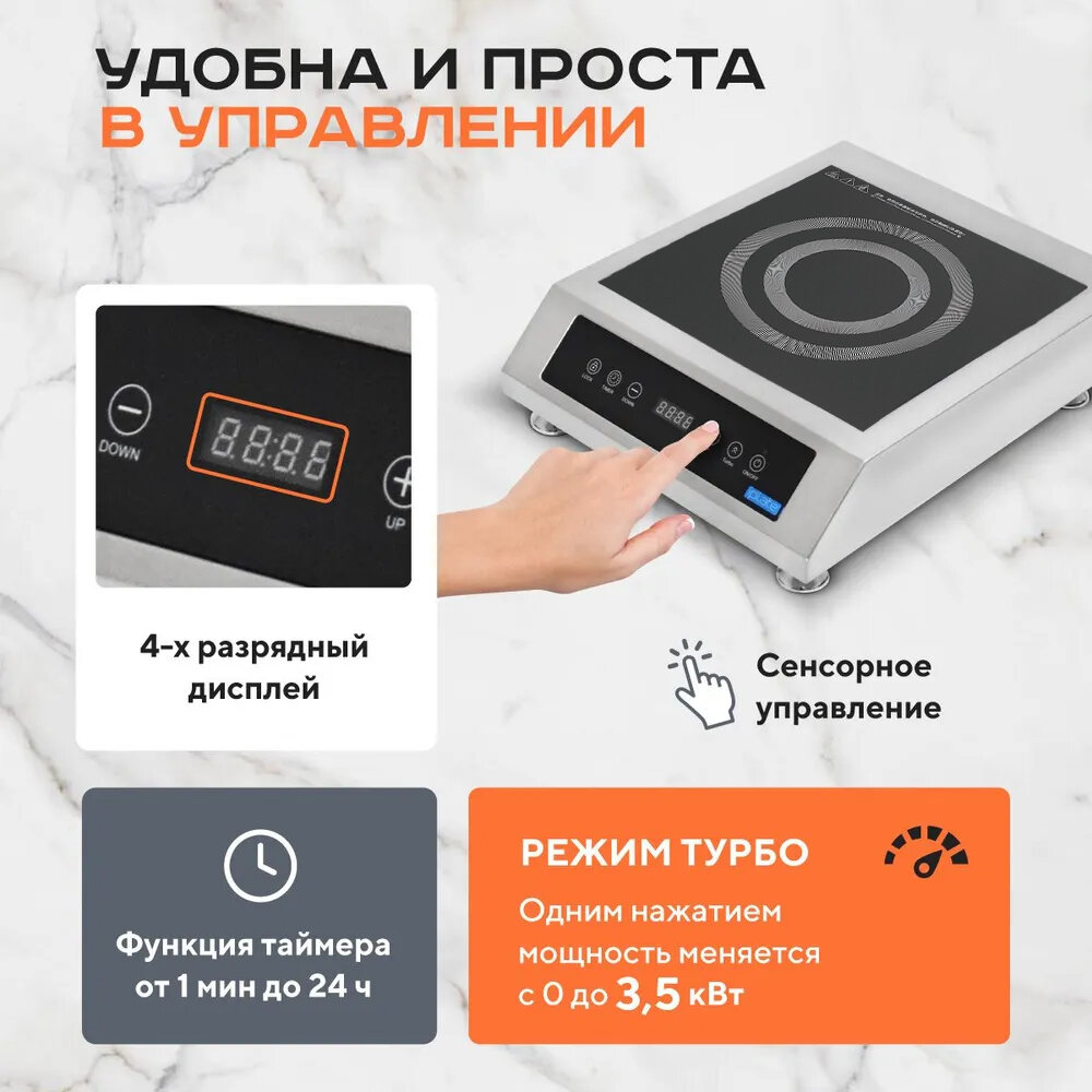 Настольная плита — фото 1