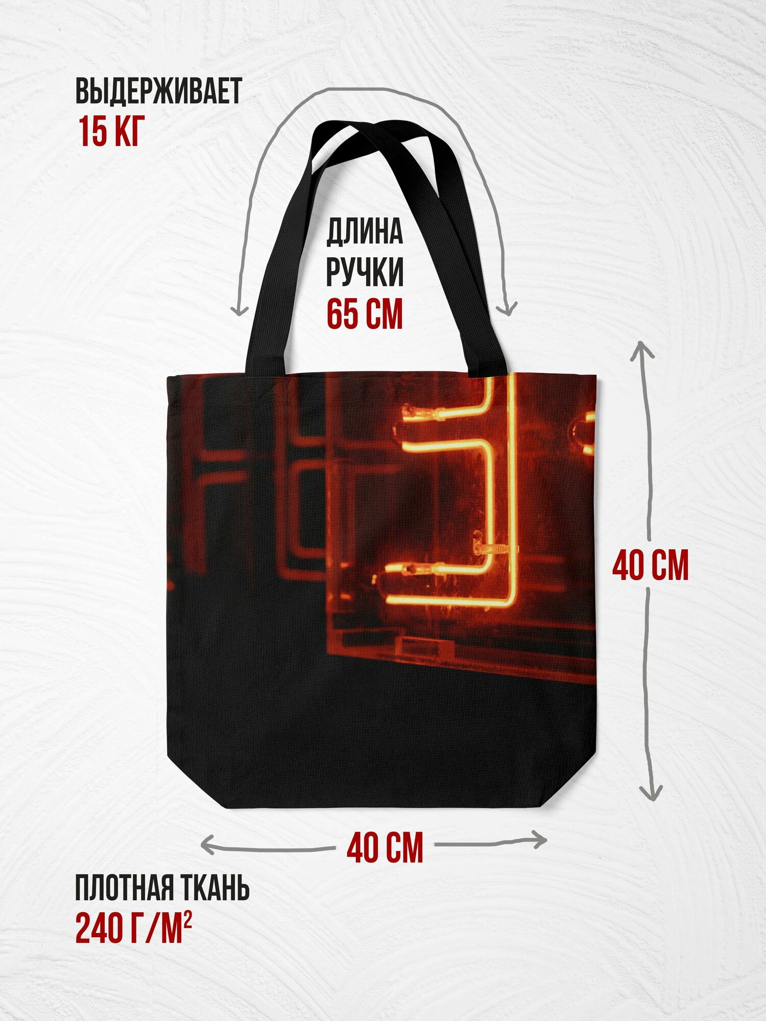 Сумка шоппер