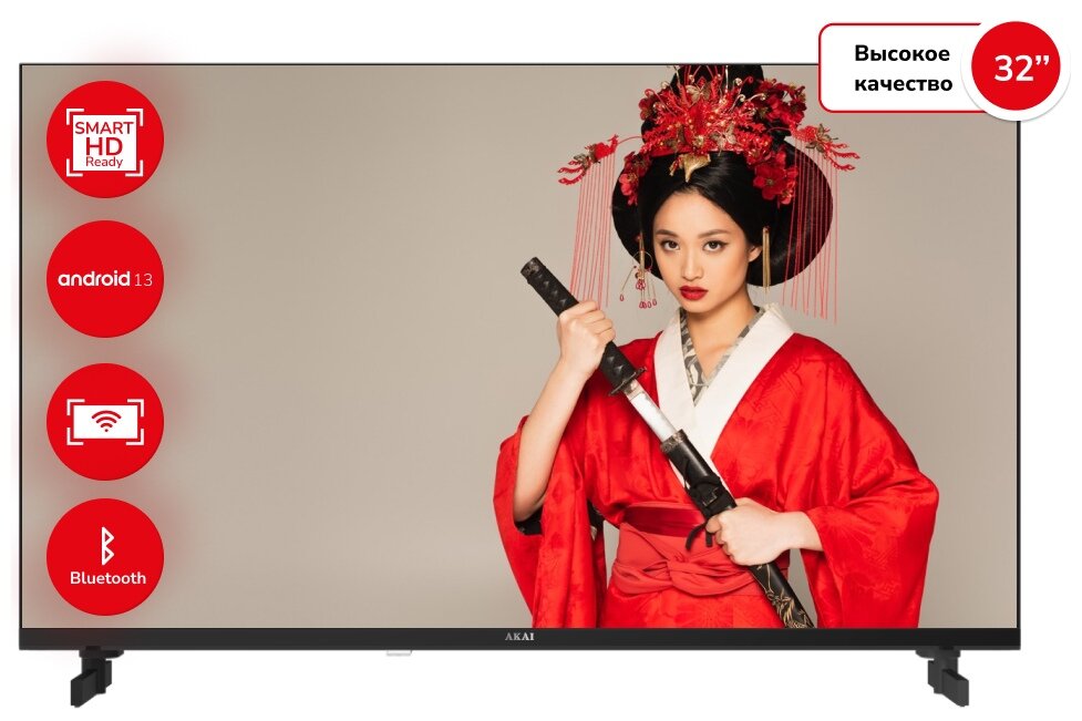 Телевизор Akai TA32BH500, 32 дюйма, HD, смарт ТВ, Android 13, черный