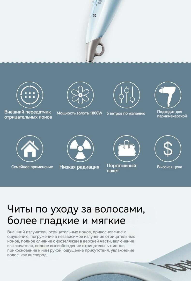 Фен для волос — фото 1