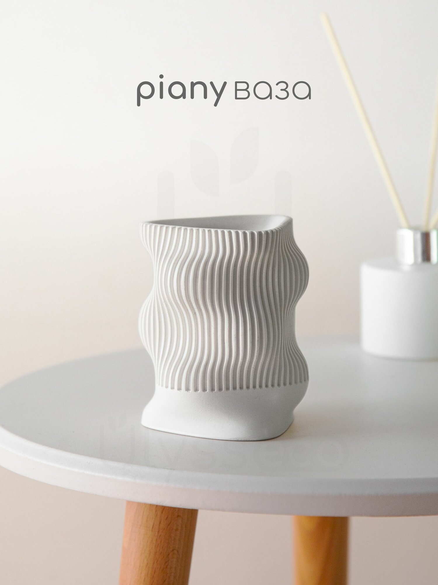 Ваза для сухоцветов Улисс ЭКО Piany, искусственный камень, белая, лак, 10.5х8.5 см