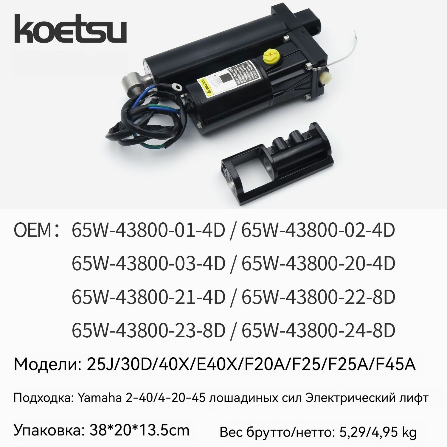 Прочие аксессуары и комплектующие для судов