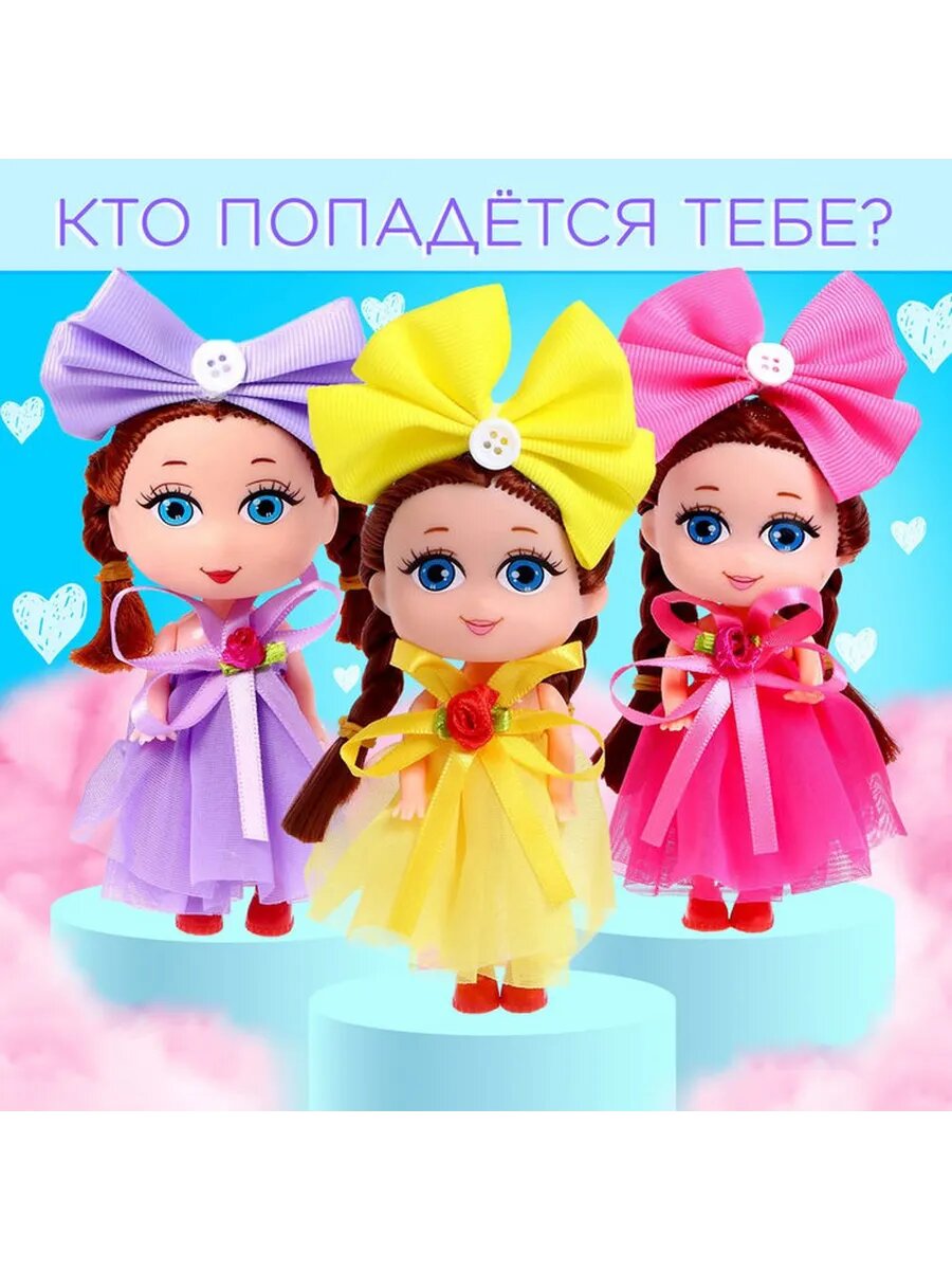 Магическая кукла с пони — яркий подарок для девочек