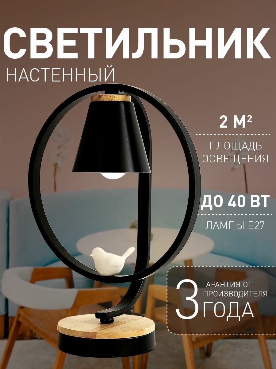 Настольная лампа, настольный светильник Favourite 2938-1T, 2 кв м, E27 накаливания люминесцентная 40 Вт, 3000 K теплый белый, IP20, металл