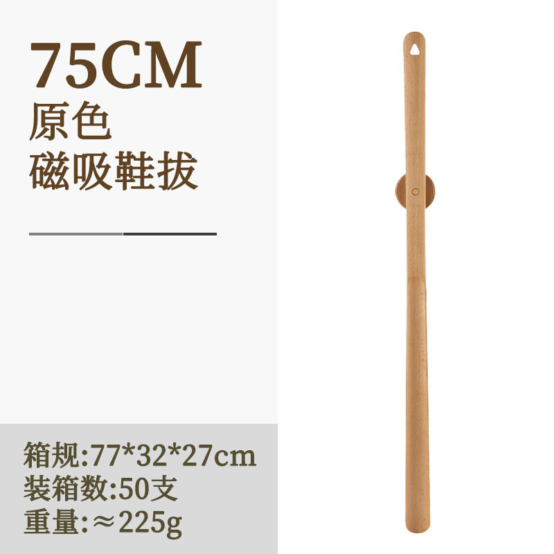 Магнитный рожок для обуви Wangshe из черного ореха с удлиненной ручкой для пожилых и беременных женщин, премиальный инструмент для надевания обуви из массива дерева