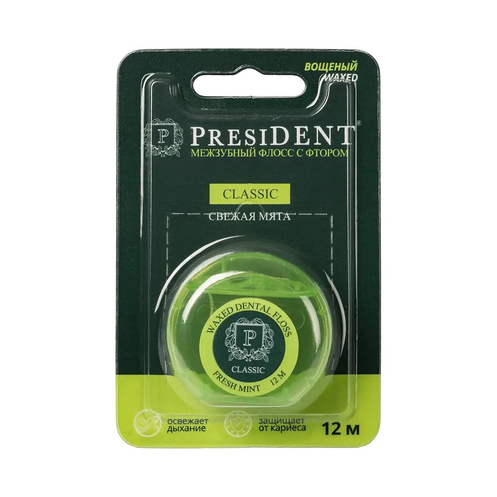 PresiDent Межзубный флосс вощеный Classic мята, фтор 12 м арт.202 1 шт